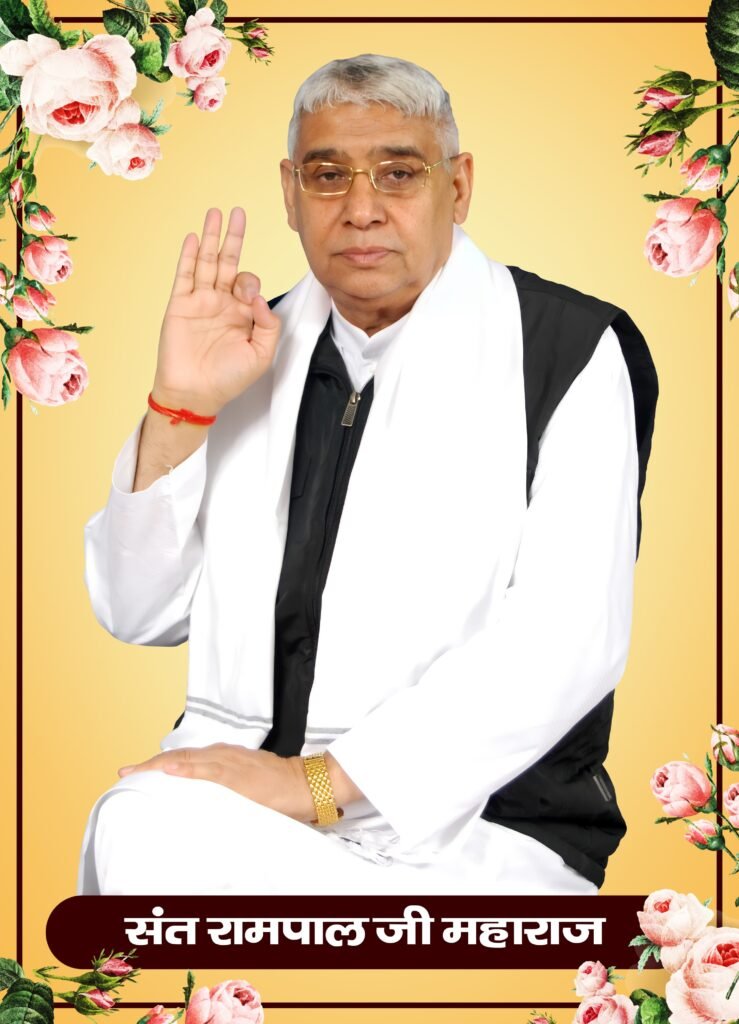Download Stunning Sant Rampal Ji Maharaj Photo HD - Free Collection